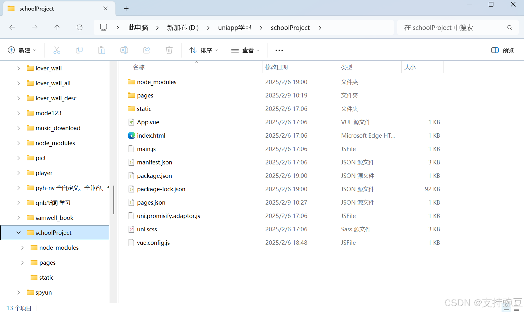NeoVis踩坑点！！！_neovis.js-CSDN博客