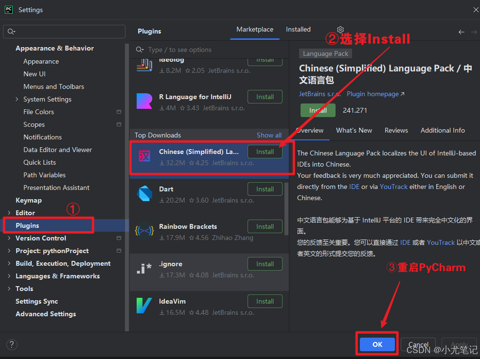 【2024版】PyCharm专业版下载+安装+汉化教程，Pycharm环境配置和使用指南，零基础小白Python入门，一篇文章全搞定！_pycharm2024专业版-CSDN博客