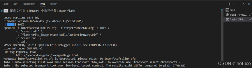 ODrive056源码编译，烧录和调试_odrive 编译-CSDN博客