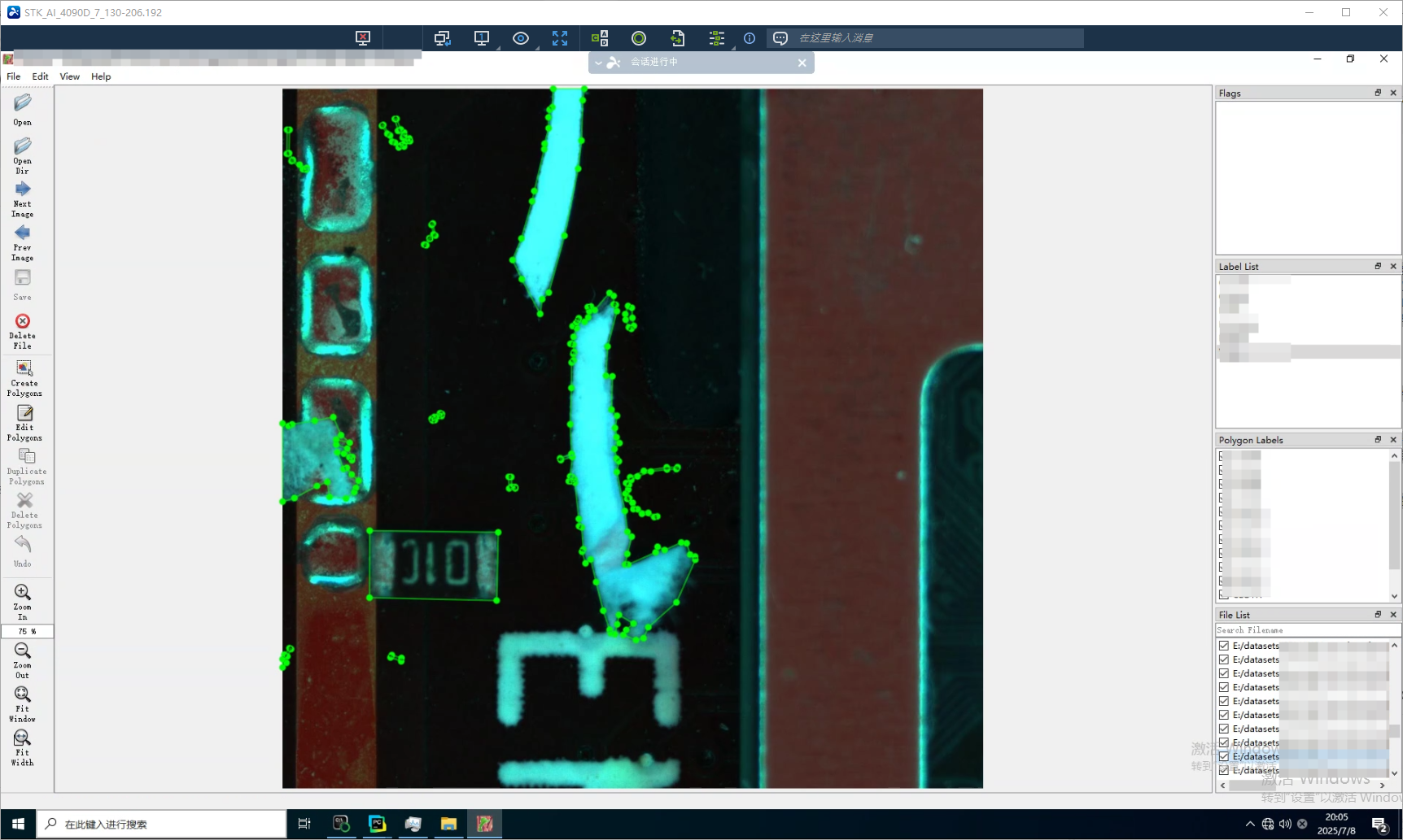 YOLO标准分割数据集转labelme进行可视化_yolo转labelme-CSDN博客