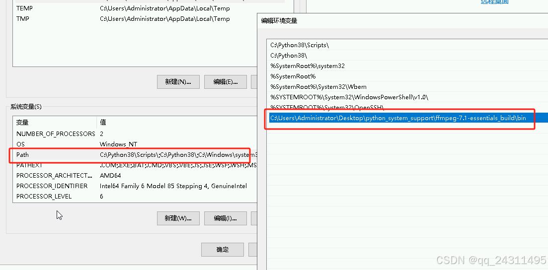 python ffmpeg视频推流，通过CMD窗口的subprocess命令_8.146.211.219-CSDN博客