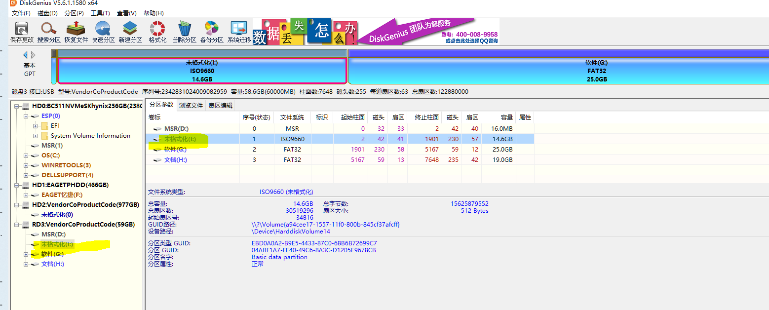 dd命令刻录CENT OS10 (.iso)光盘镜像文件到U盘_dd for windows-CSDN博客