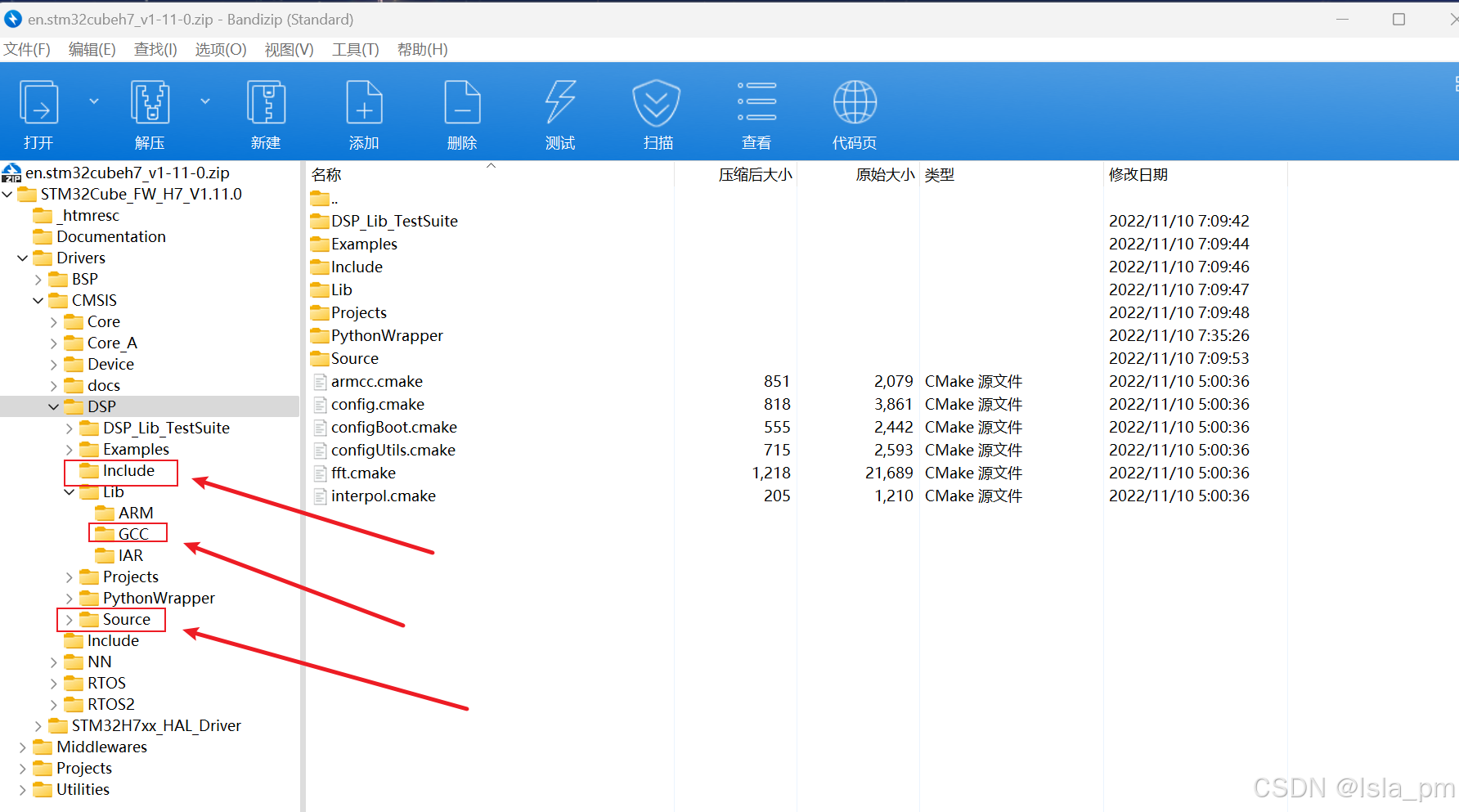CubeIDE中STM32移植DSP（数字信号处理）库_stm32h7 dsp-CSDN博客