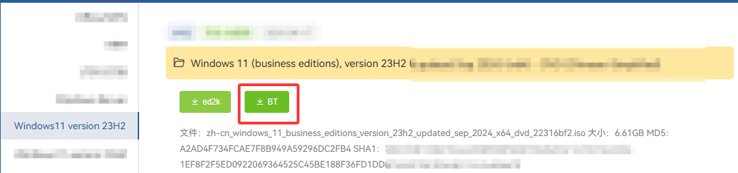 eMule使用教程-CSDN博客
