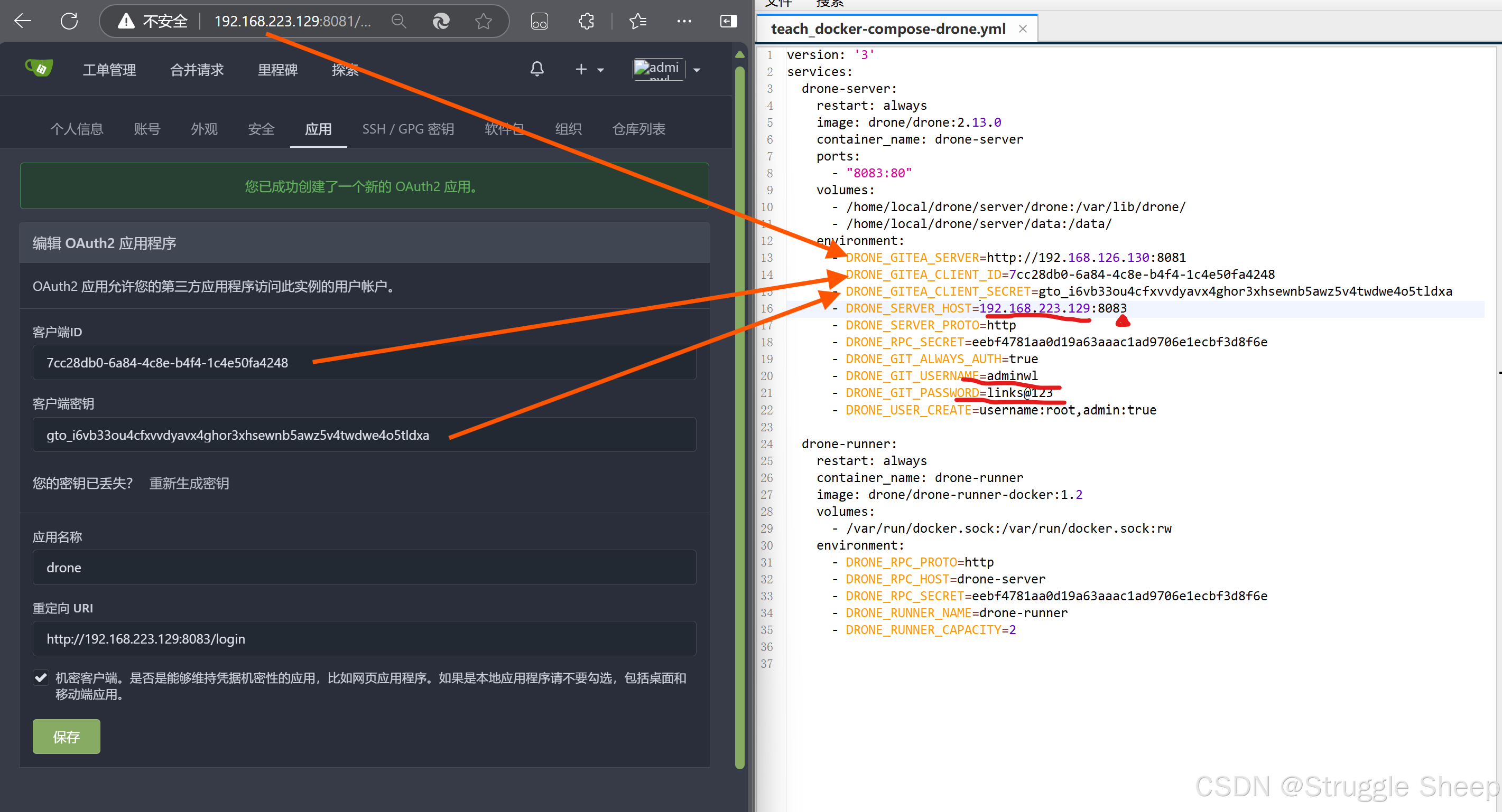 drone安装-CSDN博客