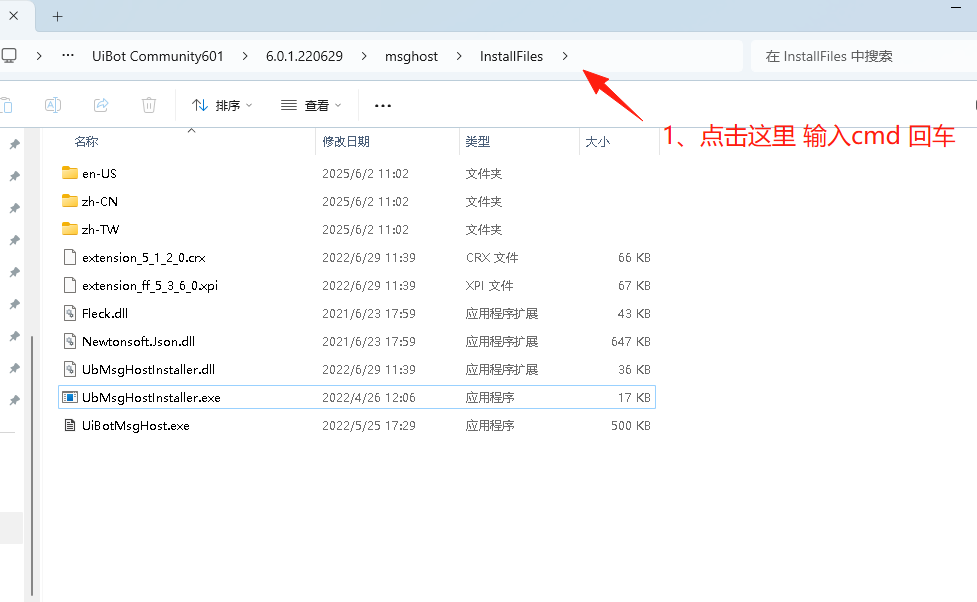 Uibot Creator Chrome V3插件，浏览器Native Message Plugin失效怎么办_laiye native message plugin-CSDN博客