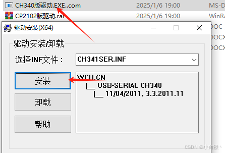 使用 MicroPython 对 ESP8266 进行编程_micropython esp8266-CSDN博客