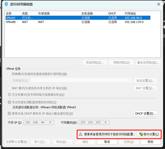 保姆级教程，搭建DPDK开发环境_dpdk教程-CSDN博客