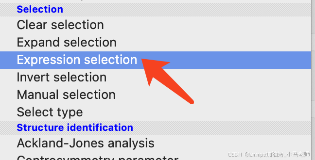 Ovito选择原子的几种方法-CSDN博客