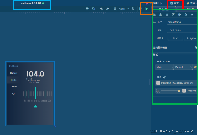 GUI-LVGL移植VScode手顺+ESP-IDF_gui guider esp-idf-CSDN博客