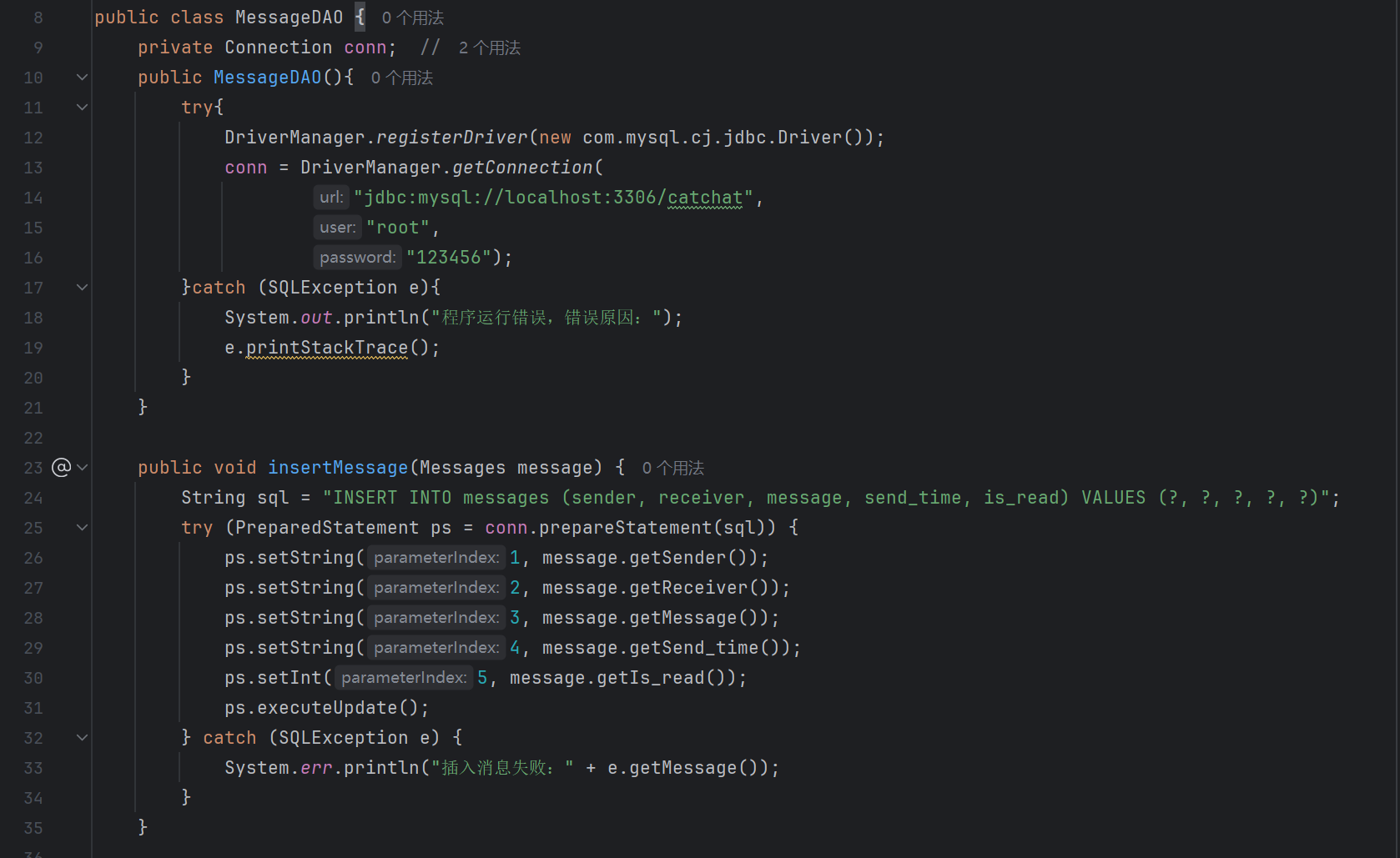 Java聊天程序项目实训记录贴（6）实现用户之间的聊天_java 聊天数据库设计-CSDN博客