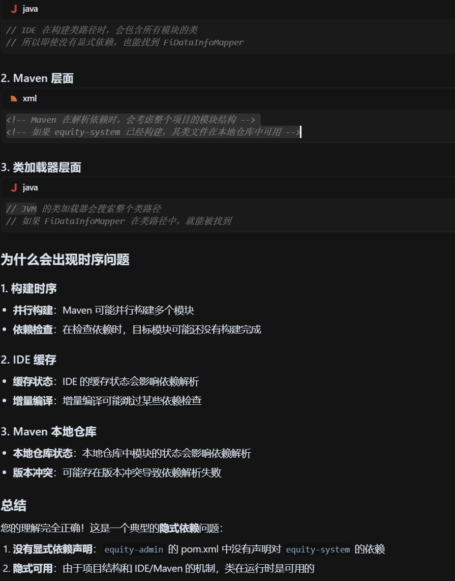 启动项目报错org.springframework.beans.factory.BeanCreationException: Error creating bean with name ...