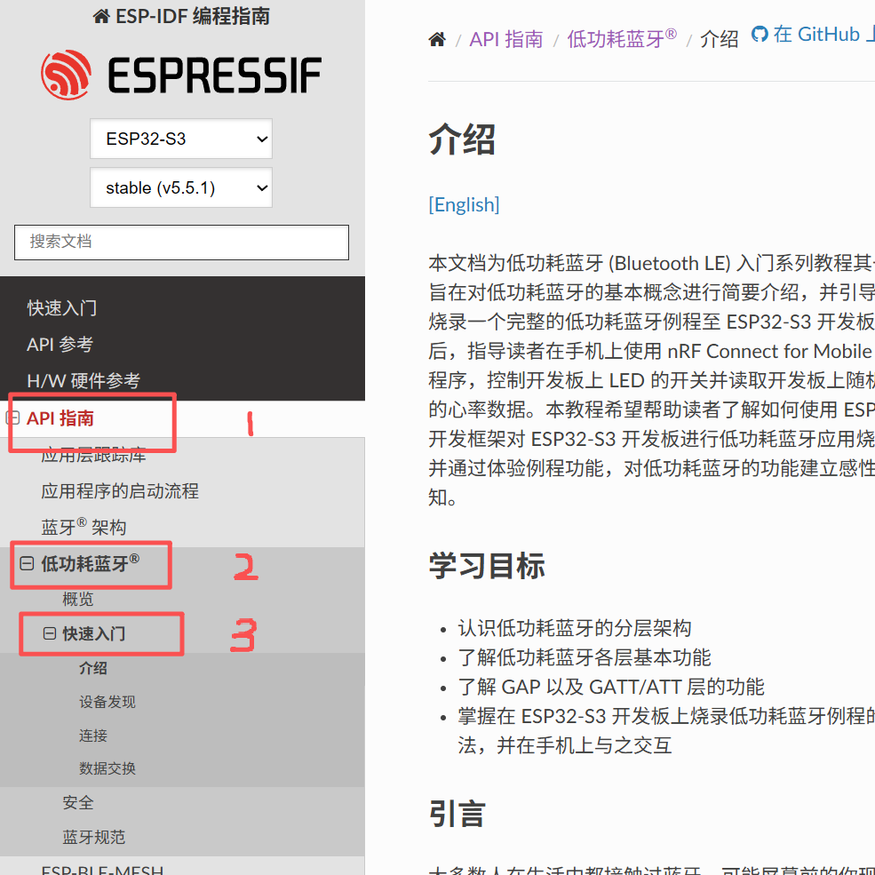 【学习向】ESP32的nimble和bluedriod有什么区别，我们又如何学习呢_蓝牙的nimble-CSDN博客