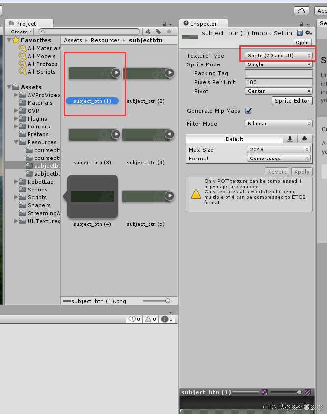 unity 给按钮贴图添加图片_unity按钮添加图片-CSDN博客