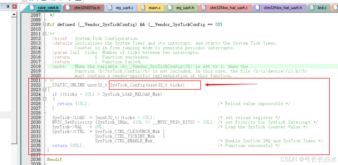 【c】宏定义和条件编译的问题(#if defined (__Vendor_SysTickConfig)&&(__Vendor_SysTickConfig==0U))(#if #ifdef)_# ...