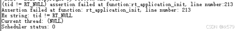 已解决！【RT-Thread】hard fault on handler usage fault: SCB_CFSR_UFSR:0x02 INVSTATE-CSDN博客