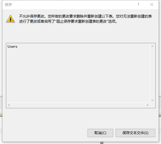 Sql Server设置某列为自增列sqlserver 设置自增 Csdn博客
