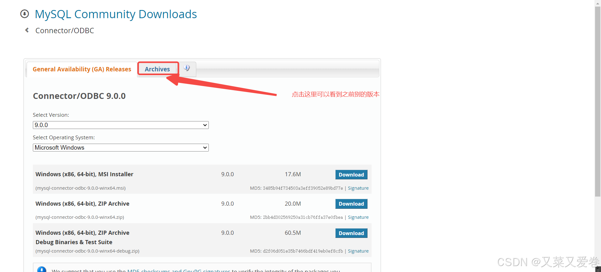 VS2019连接Mysql数据库（详细介绍）-CSDN博客