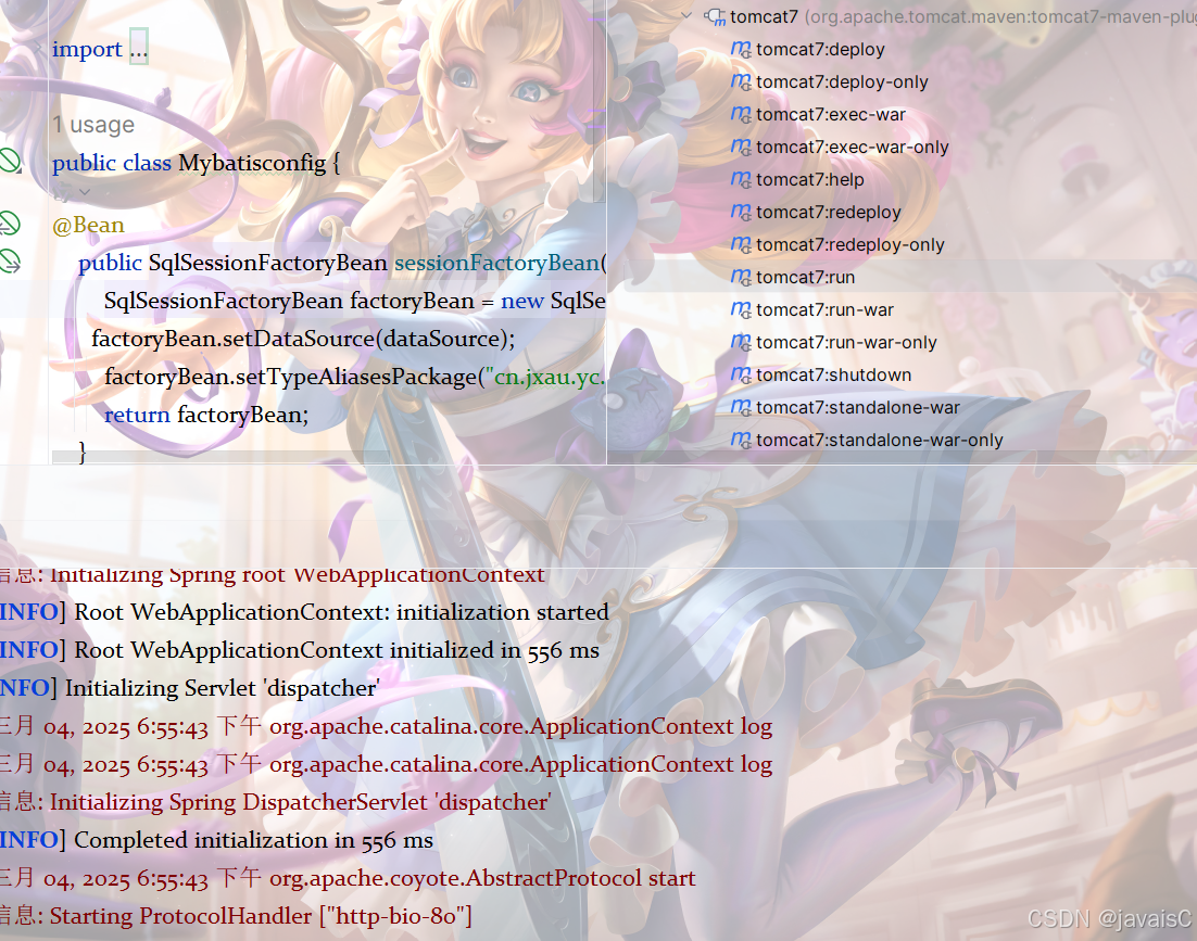 SSM框架和SpringBoot框架对比_springboot和ssm框架实现时的区别-CSDN博客