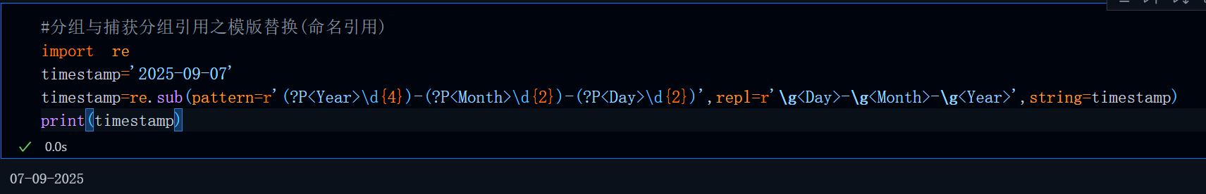 Python正则表达式从入门到精通,看这篇就够了!python Regex Csdn博客