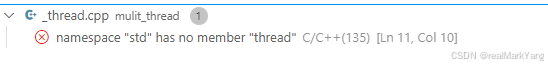 Vscode使用cmake构建多线程项目报错：namespace “std“ Has No Member “thread“ Namespace Std Has No Member
