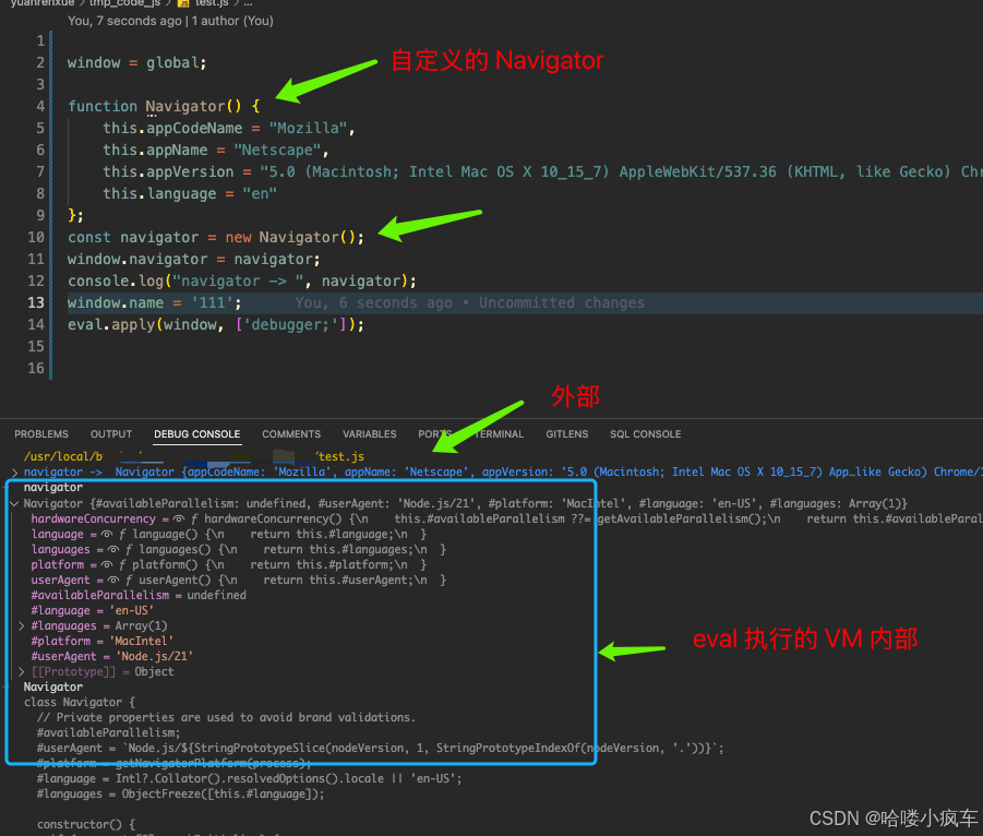 js 逆向之Node 版本引起 Navigator 检测失败_补环境navigator-CSDN博客