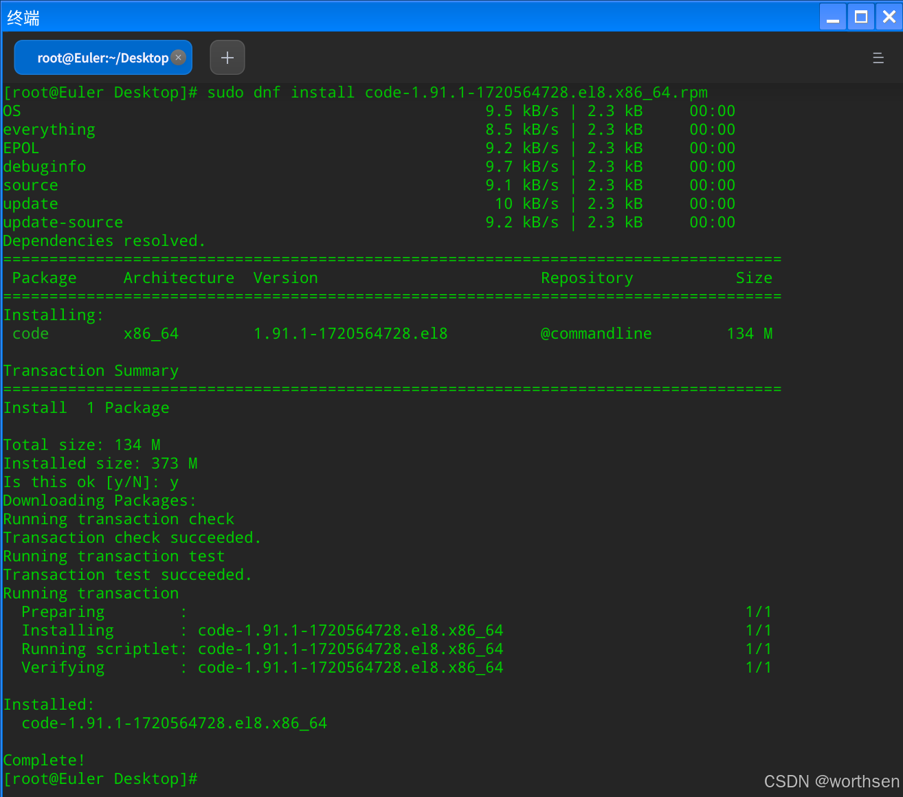 openEuler 搭建开发环境_openeuler vscode-CSDN博客