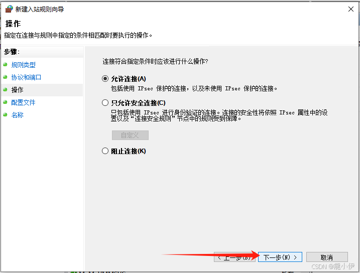 mstsc、TP-LINK路由器||路由器端口映射，以及修改默认3389端口和端口对应防火墙规则，实现非局域网远程连接_3389端口映射-CSDN博客