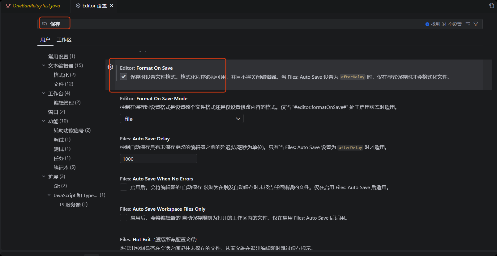 字节开发工具-Trae CN_trae关闭保存格式化-CSDN博客