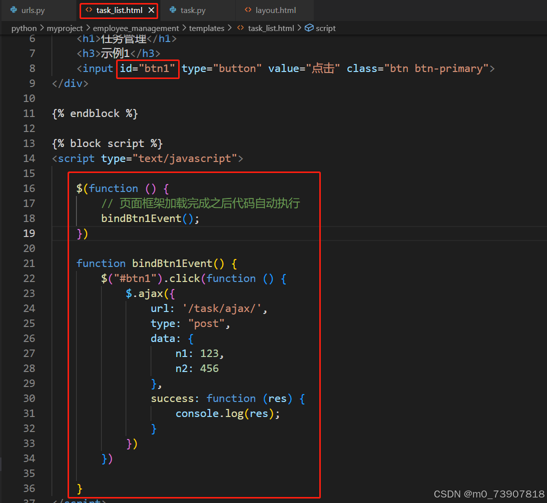 Django web开发（七） Ajax请求_django ajax-CSDN博客