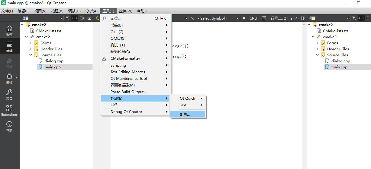 关于QT 6.9.0 CMake warning：this file is not part of any project. The code model....._qt this file ...