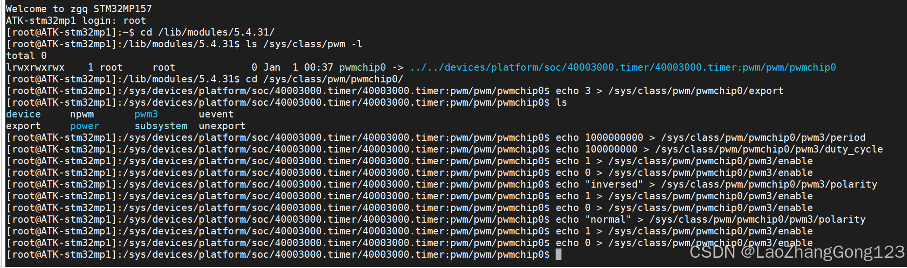 Linux第98步_Linux之定时器绑定和TIM5_CH4引脚输出PWM_linux timer pwm-CSDN博客