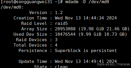 Linux中使用Mdadm工具创建软件RAID-CSDN博客