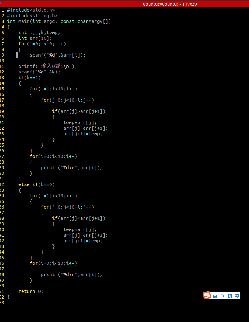 数组作业8.11-CSDN博客