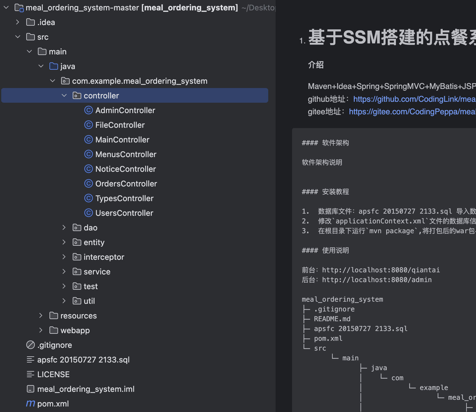 基于Java的网上订餐系统开发与部署全解析（含源码结构+数据库设计）_网上订餐项目开发java-CSDN博客