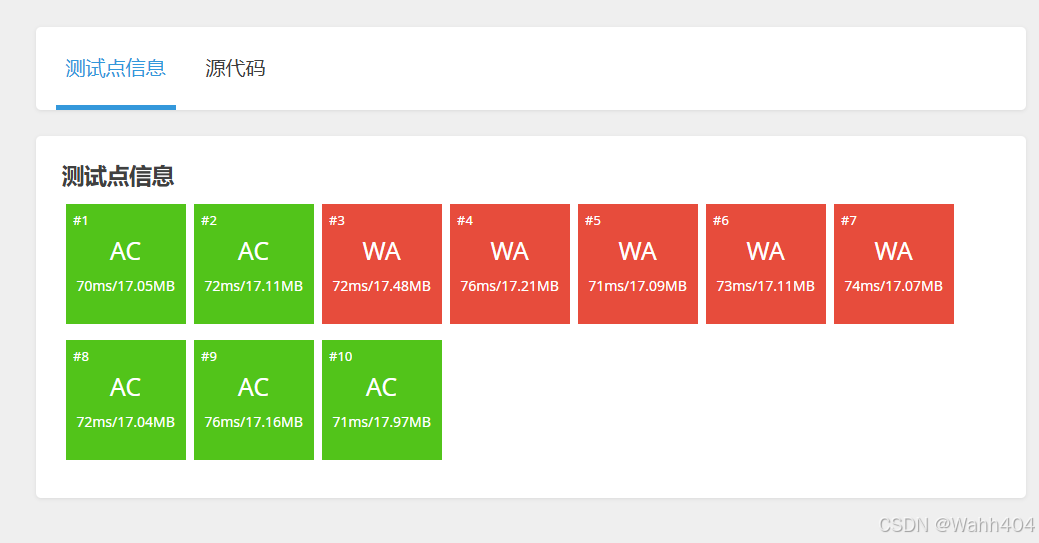 蓝桥杯 2020 省 AB1-CSDN博客