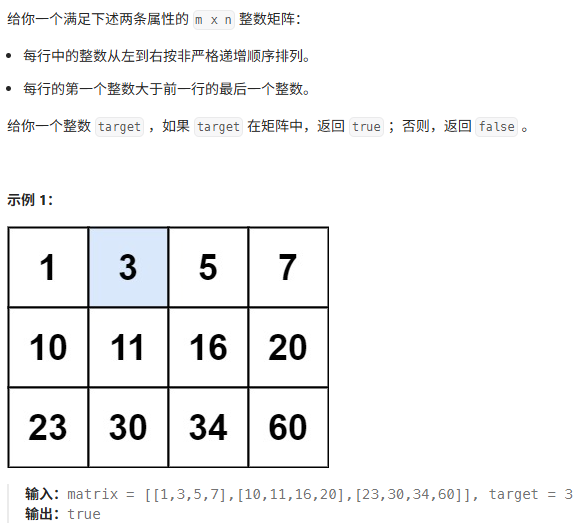 CodeTop100 Day13-CSDN博客