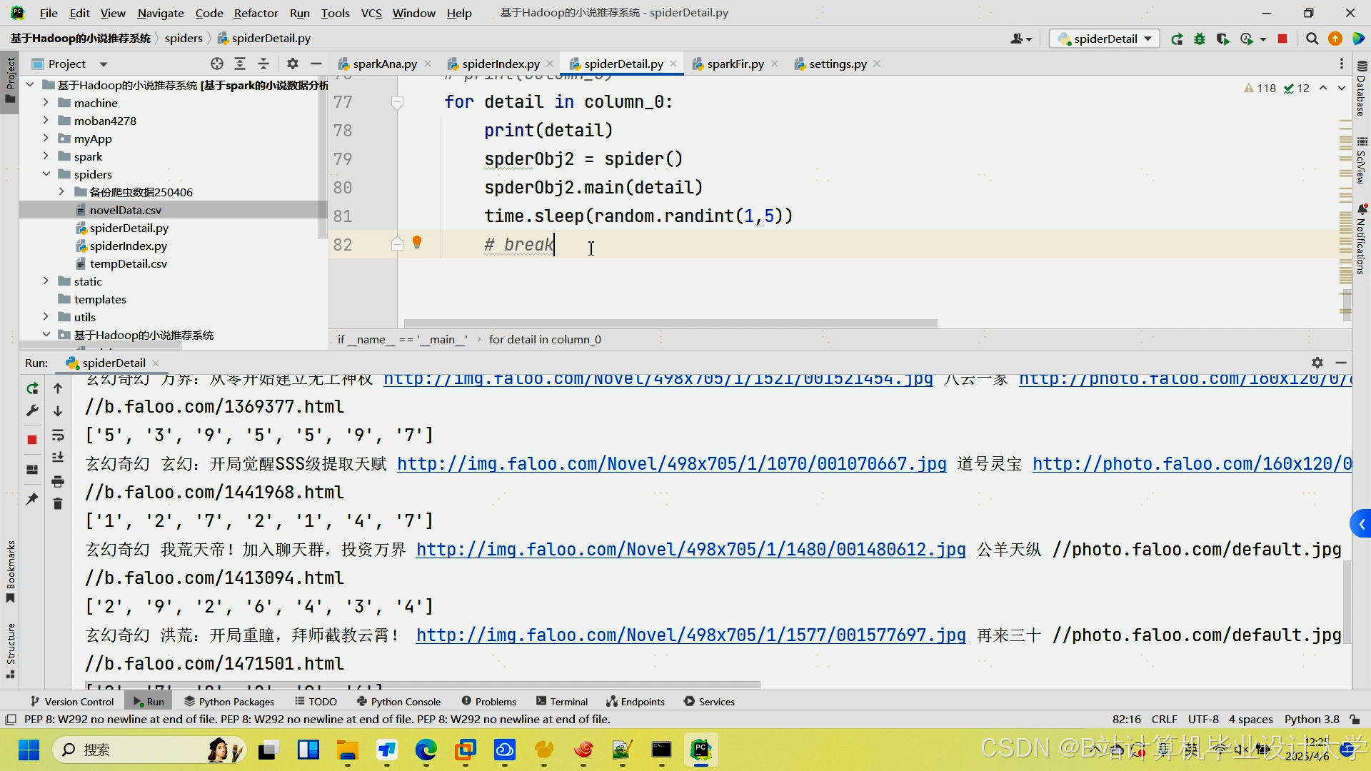 计算机毕业设计PySpark+Hadoop+Hive+LSTM模型美团大众点评分析+评分预测 美食推荐系统(源码+论文+PPT+讲解视频)-CSDN博客