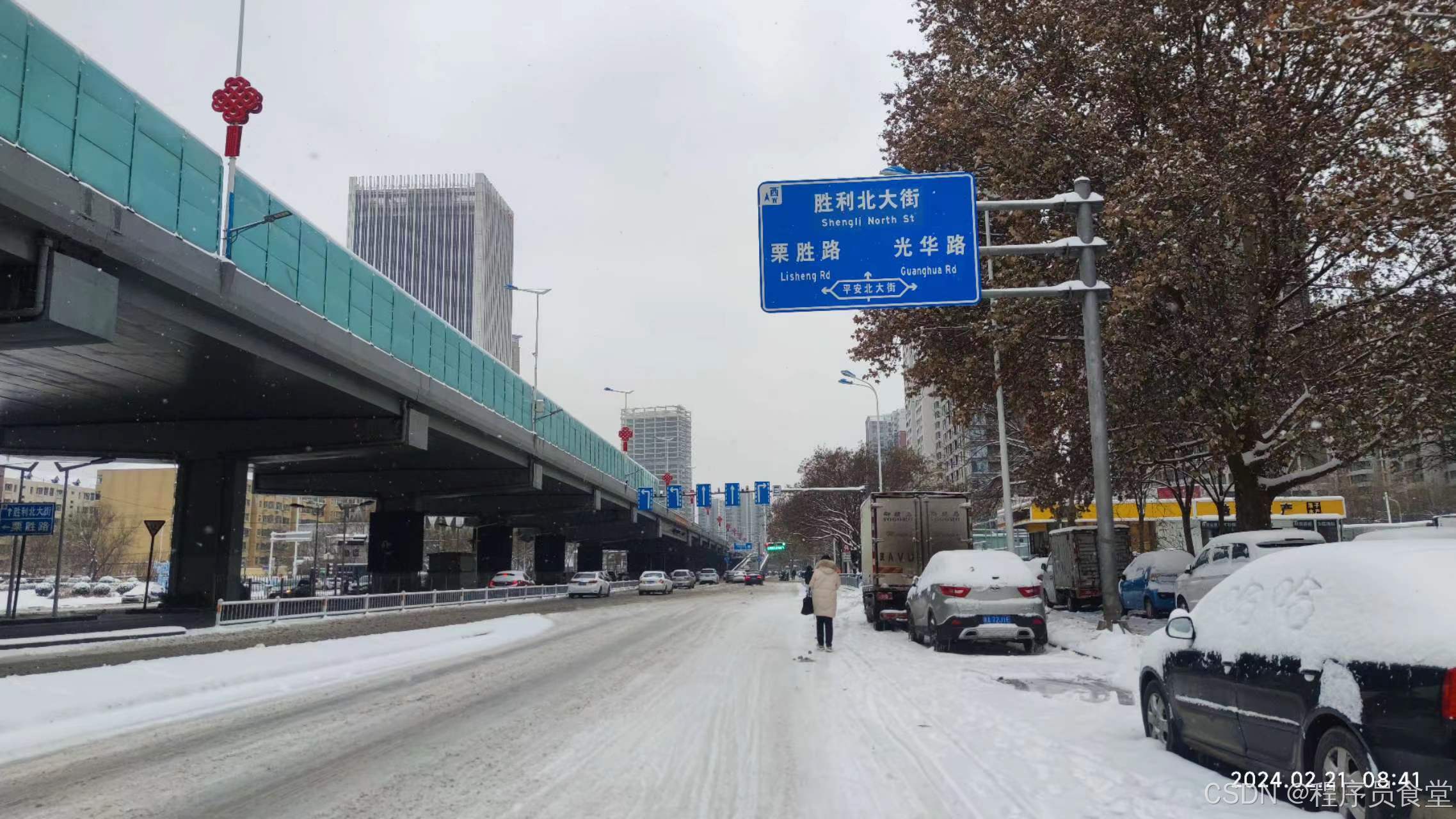 log4j:WARN No appenders could be found for logger (org.springframework.web.context.ContextLoader ...