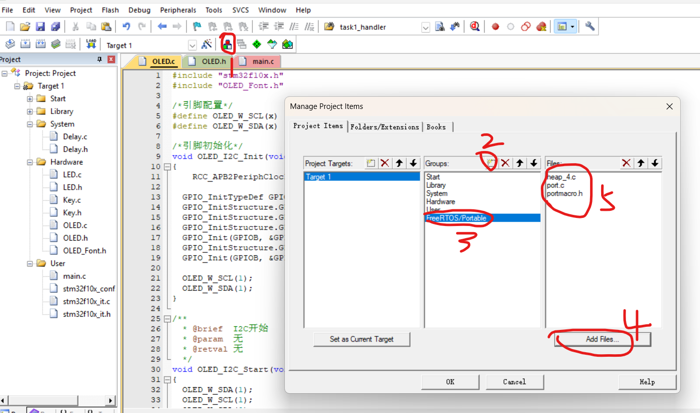STM32F103c8t6移植FreeRTOS --- 基于标准库-CSDN博客