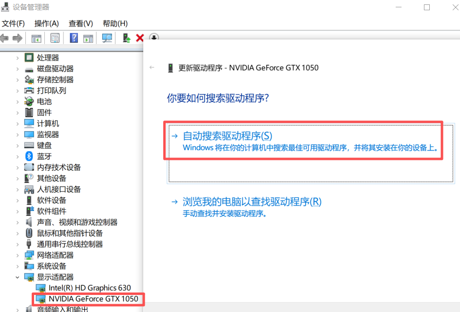 Windows10中配置并使用nvidia-smi，cuda驱动的安装，GPU版本Pytorch的安装与配置_windows 安装 ...