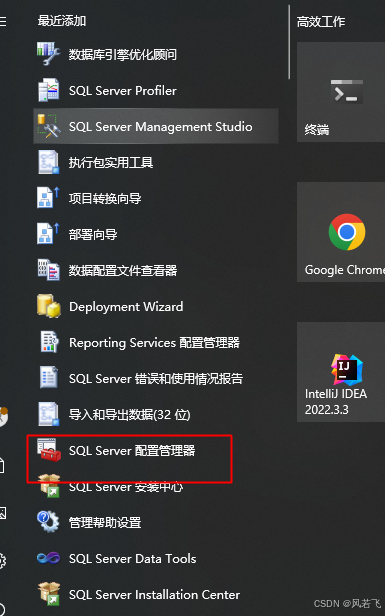 SQL Server 新建 用户 登录失败。 (Microsoft SQL Server,错误: 18456)_sql server 18456-CSDN博客