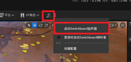 UE5.3.2启用Ndisplay、Switchboard、SwitchboardListener并提取外置Switchboard ...