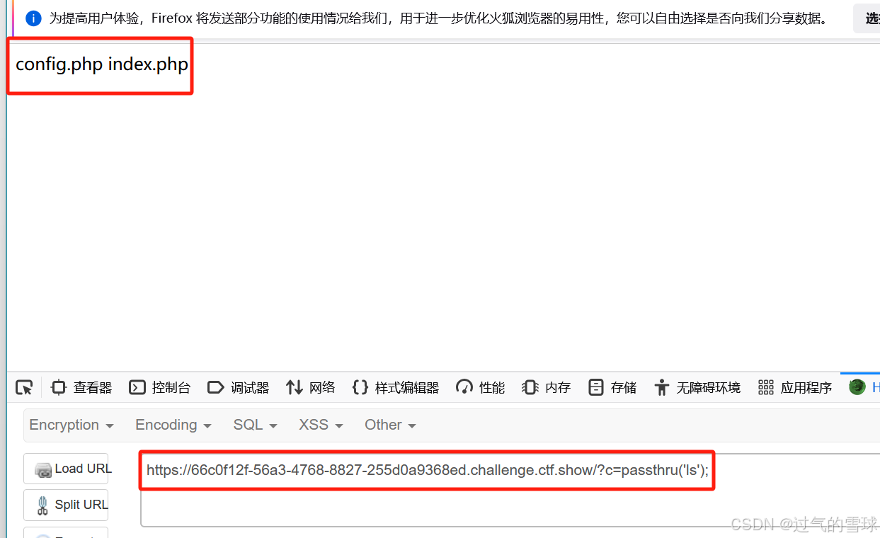 ctfshow 萌新 web_ctfshow萌新web-CSDN博客