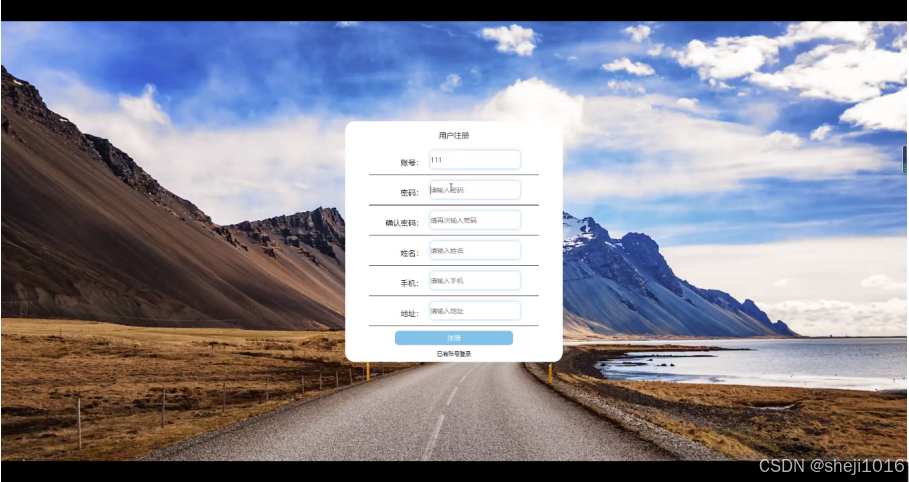 附源码 Python计算机毕业设计餐厅点餐订餐系统django（程序lw）python外卖点餐系统毕业设计 Csdn博客