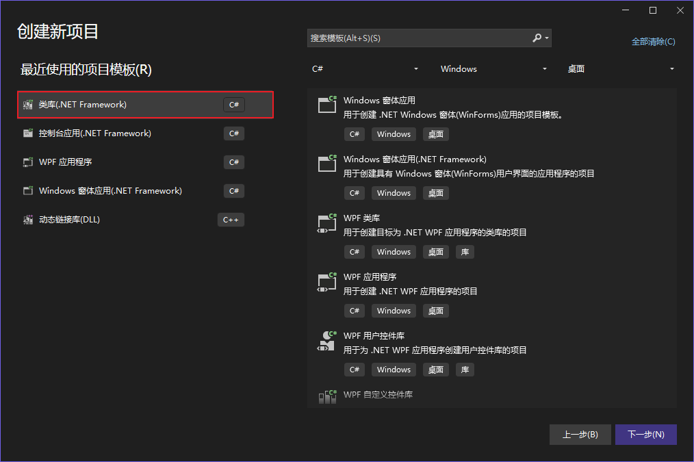 使用VS2022将unity代码转为DLL_unity 插件编译成dll-CSDN博客