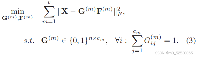 Adaptive Consensus Clustering for Multiple K-Means Via Base Results Refining【tkde2023】_k-means ...