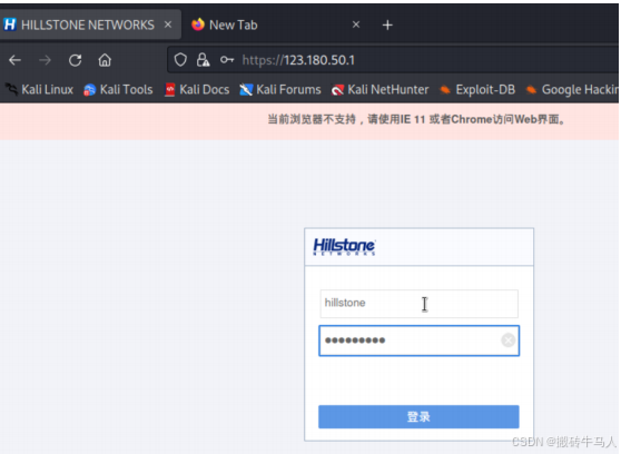 如何配置应用层防火墙（WAF）以hillstone为例_waf防火墙配置-CSDN博客