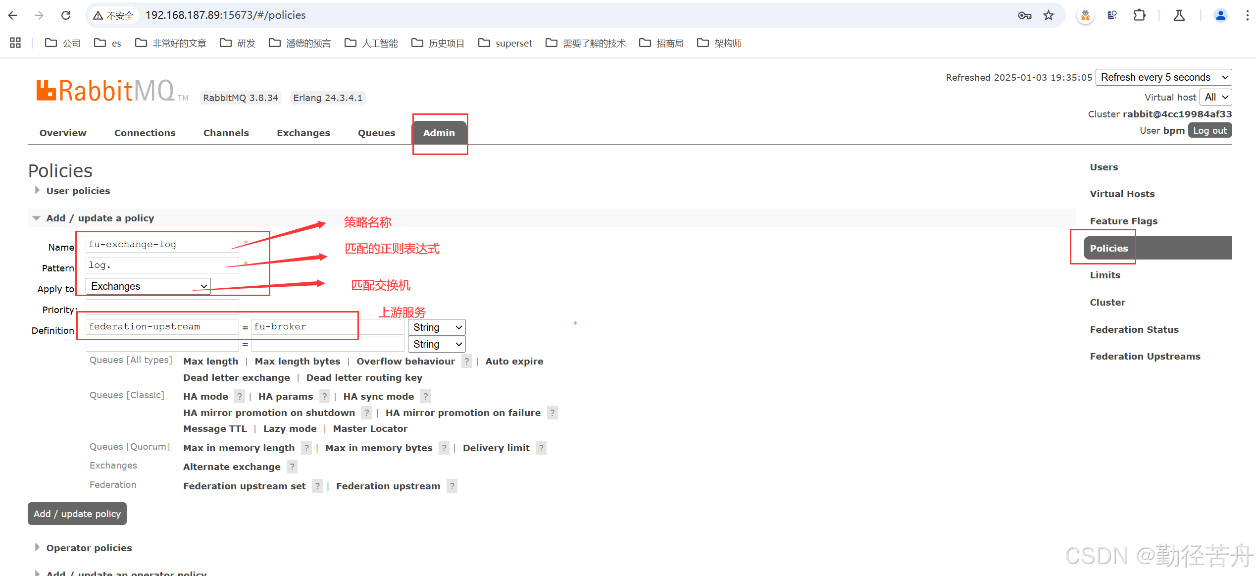 RabbitMQ--扩展--08--Federation_federation插件-CSDN博客