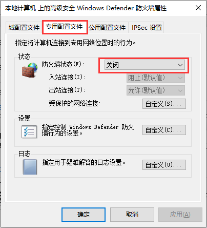 VRP 是什么？怎么装？小白也能一步搞定。_火绒 关闭虚拟化-CSDN博客